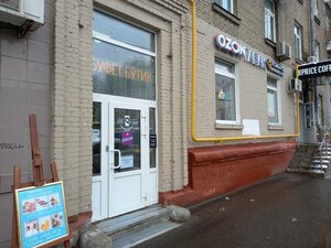 Vape Shop & Navape.ru (Dmitriya Ulyanova Street No:28), elektronik sigara satış noktaları  Moskova'dan