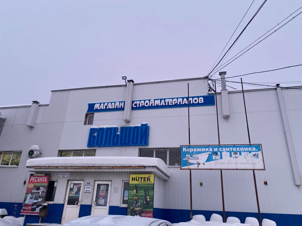 Kapılar Argus, Solikamsk, foto