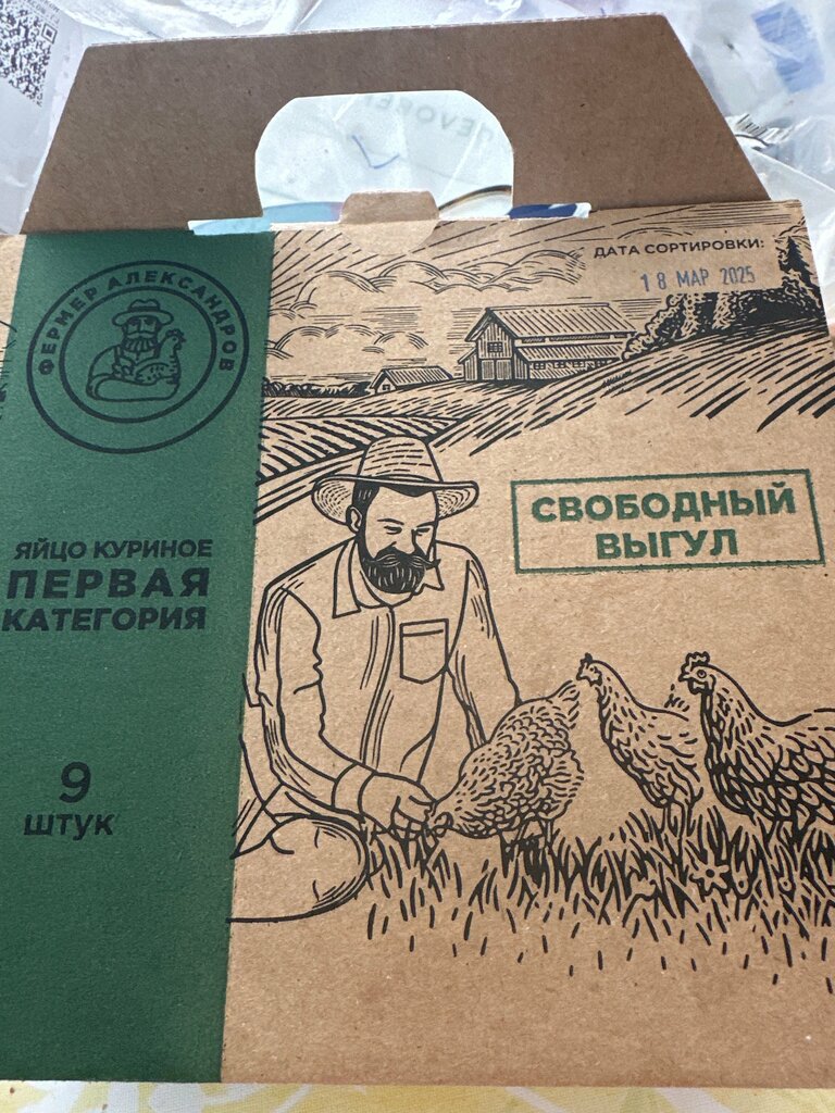 Kanatlı hayvan ürünleri ve yumurta КФХ Александнов Д. С., Yaroslavskaya oblastı, foto
