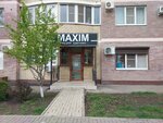 Maxim (Rossiyskaya Street No:72/2), güzellik salonu  Krasnodar'dan
