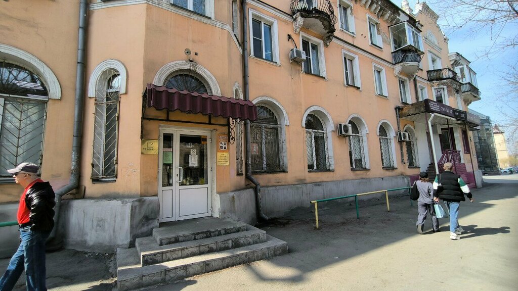 Konut servisleri kuruluşları Resident Consulting, Çeliabinsk, foto