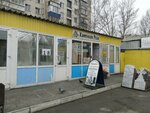 Каменная роза (ulitsa Kotina No:1к1), heykel ve mezarlık taşı üreticileri  Çeliabinsk'ten