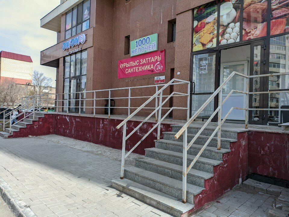 Banyo ve klozet mağazaları Plumber, Astana, foto