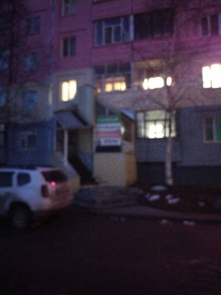 Besin takviyesi, aktariye Coral Club, Nijnevartovsk, foto