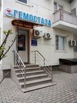 Лаборатория гемостаза (ulitsa G.A. Ugryumova No:88к1), tıp merkezleri ve klinikler  Grozni'den
