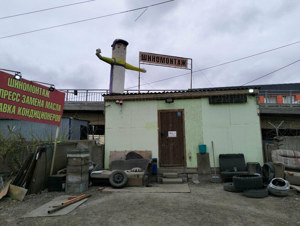 Oto lastik tamiri Forsage, Saratov, foto