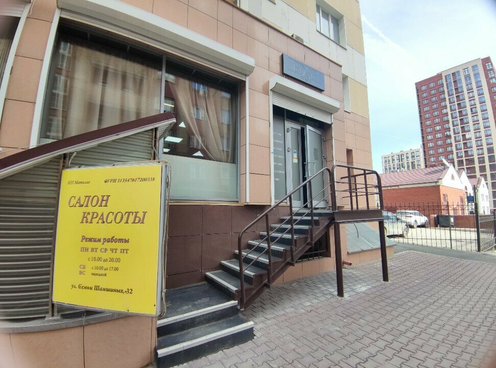 Berberler Edge, Novosibirsk, foto