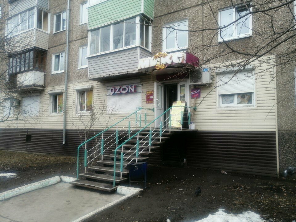 Market Gurman, Bratsk, foto