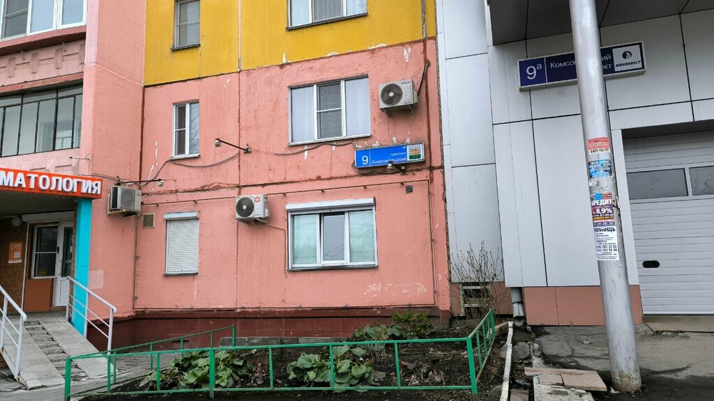 Web tasarım hizmetleri SoftDevelop, Çeliabinsk, foto