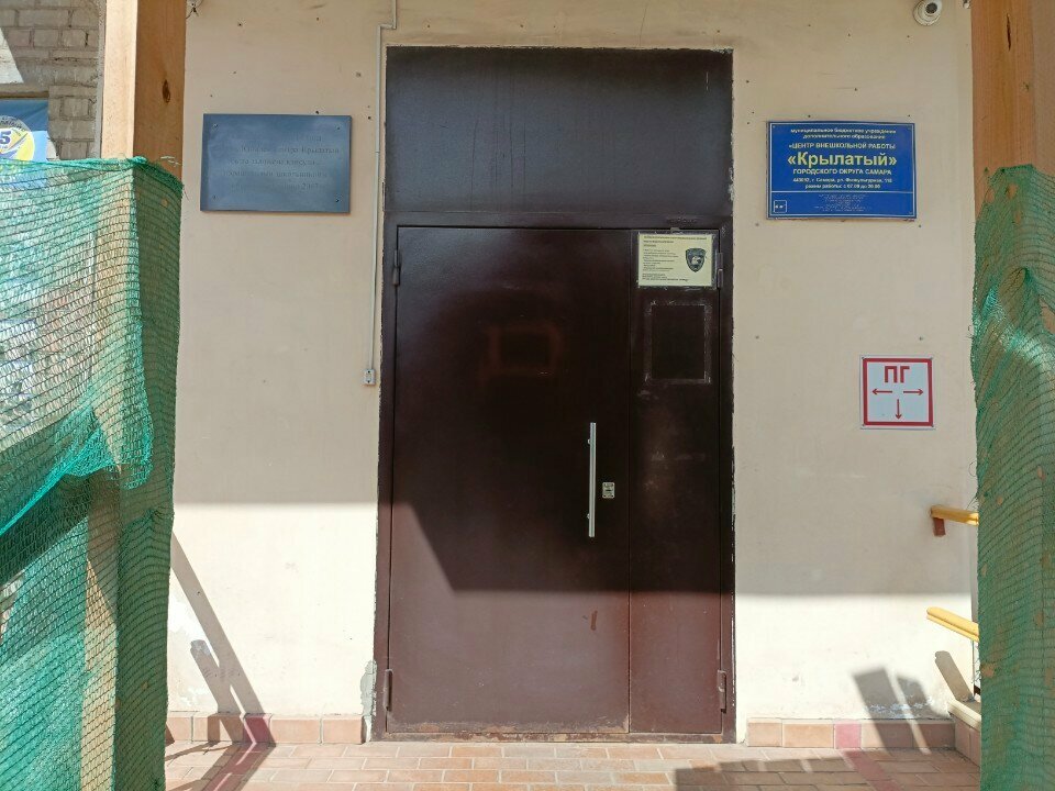 Müzeler ve sanat galerileri Русский дом, Samara, foto