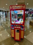 Игровой автомат (ulitsa Gertsena No:6), oyun makinesi  Magnitogorsk'tan