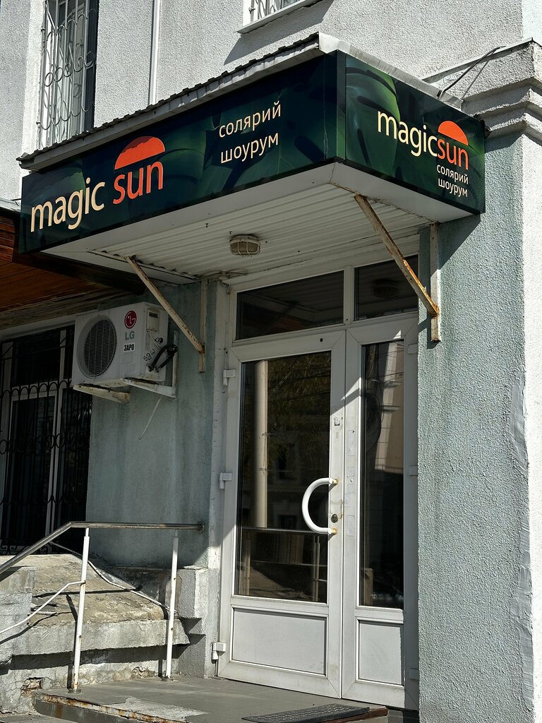 Solaryumlar Magic Sun, Samara, foto