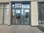 Astra Dent (Máńgilik El dańǵyly No:36), özel ağız ve diş sağlığı klinikleri ve muayenehaneleri  Astana'dan