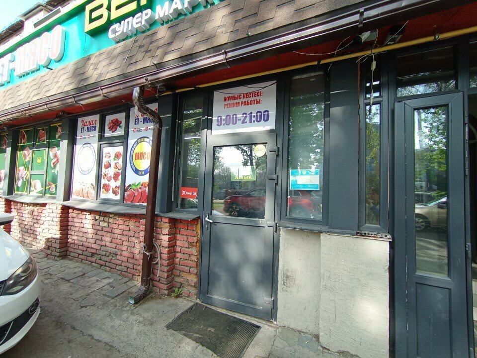 Kasap, şarküteri Berekeli et, Almatı, foto