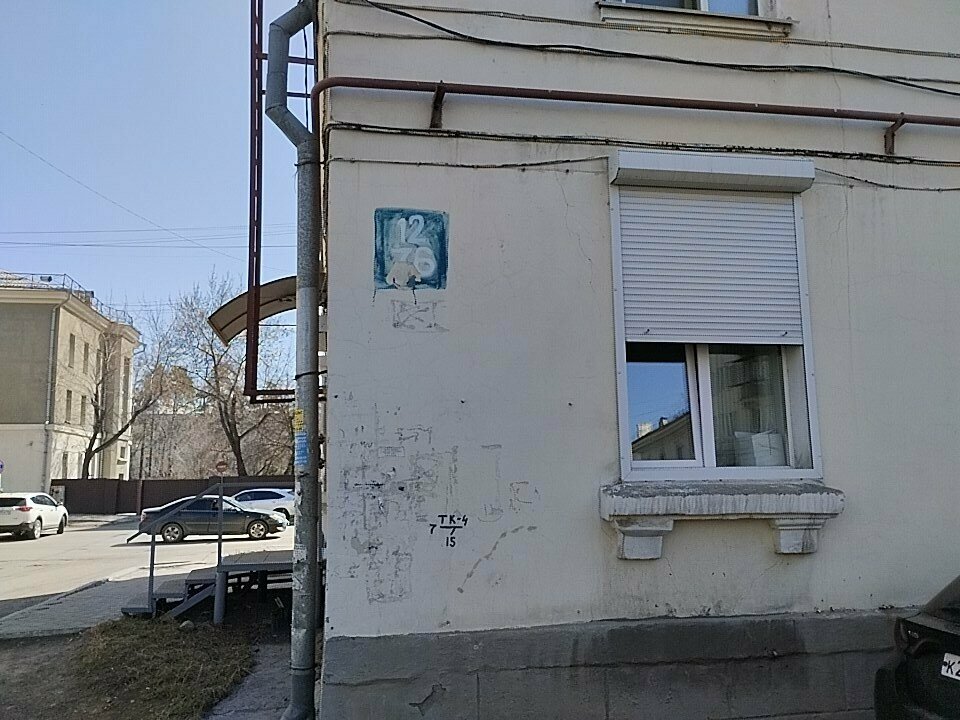 Market Magazin produktov Viktan, Angarsk, foto