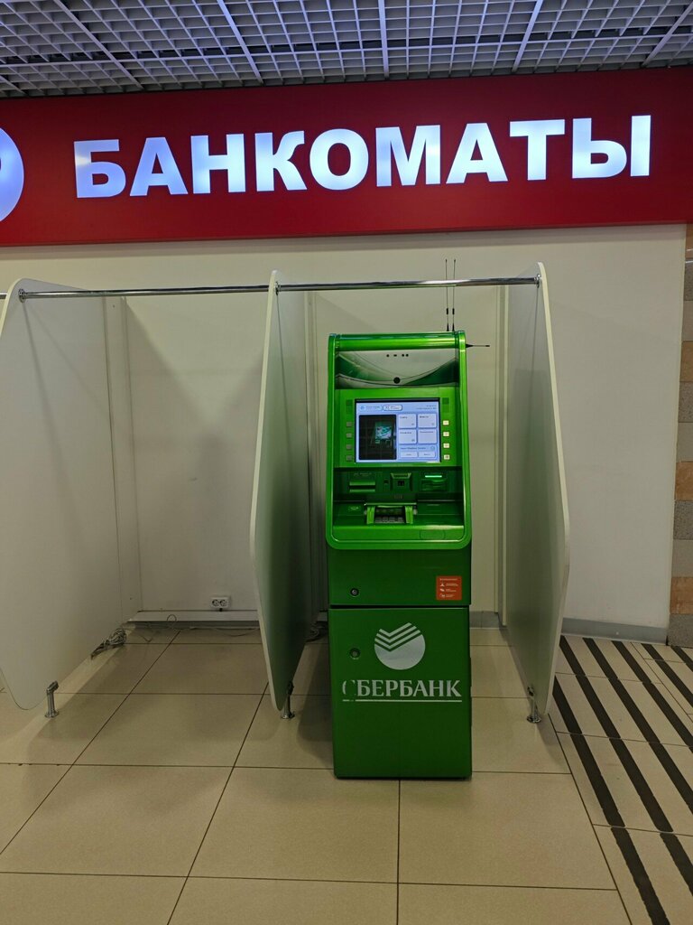ATM'ler Raiffeisenbank, Magnitogorsk, foto