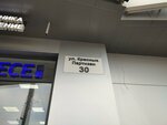 Не копи долги (Krasnyh Partizan Street No:30), hukuk büroları  Krasnodar'dan