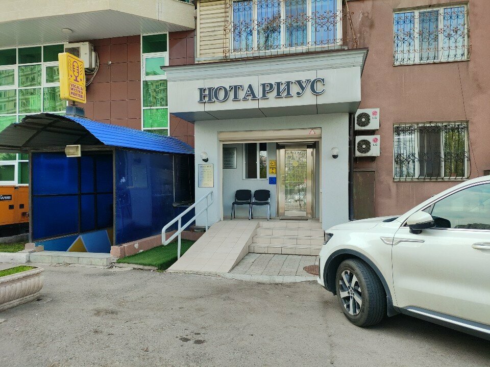 Noterler Notary Kopeshova R. M., Almatı, foto