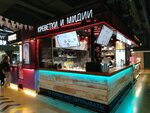 Креветки и Мидии (8 Marta Street No:46), kafe  Yekaterinburg'dan