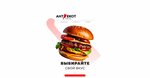 Стейк-хаус Антрекот (Kirova Avenue No:5с13), kafe  Tomsk'tan