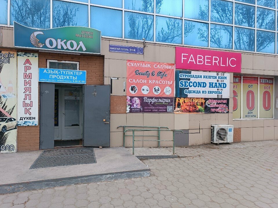 Ödeme terminali Kaspi Bank, payment terminals, Karağandı, foto