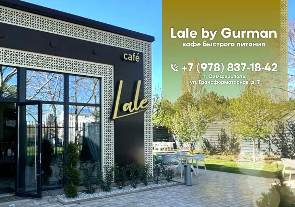Kafe Lale by Gurman, Simferopol (Akmescit), foto