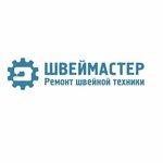 Shveymaster (Delegatskaya Street No:11), ev aletleri yedek parçaları  Moskova'dan