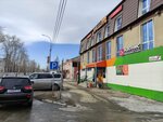 Такси Red (ulitsa Lenina No:30/1), taksi  Severouralsk'tan