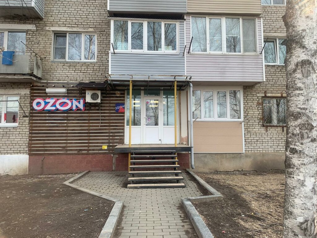 Teslimat noktası Ozon, Primoriye, foto
