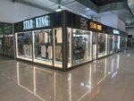 Star King (Qabdolov kóshesi No:1), giyim mağazası  Almatı'dan