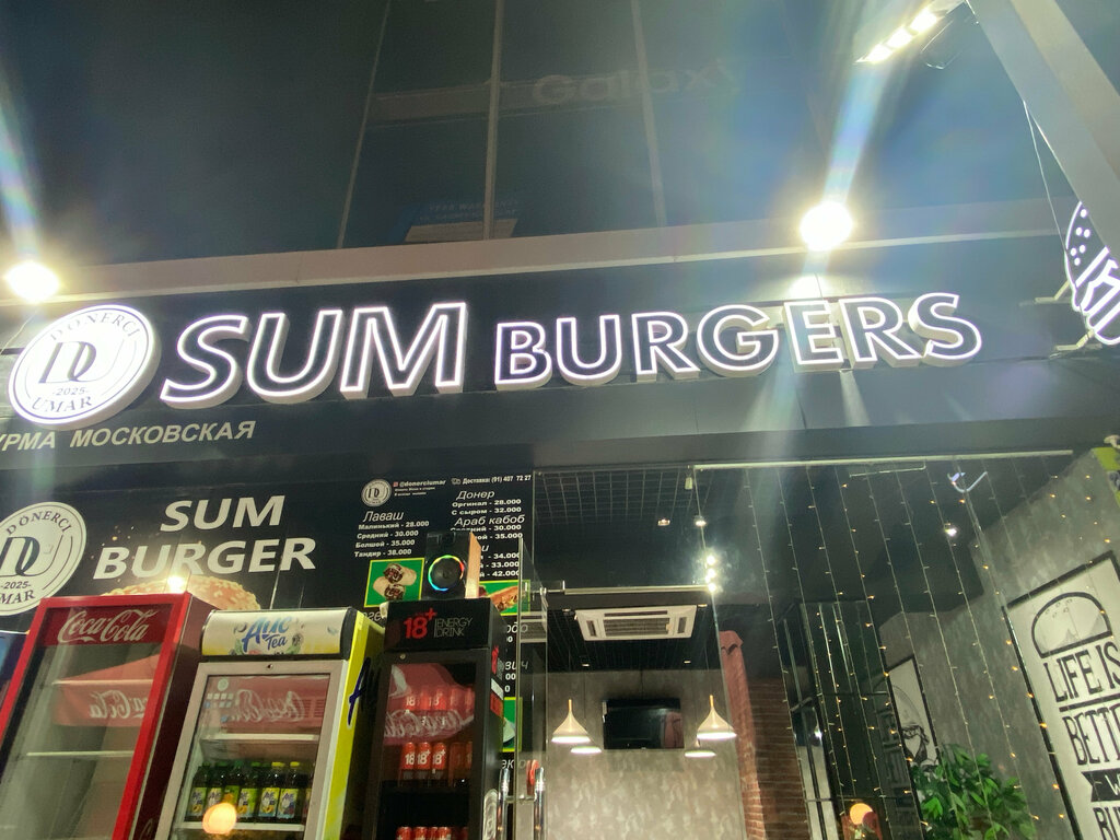 Fast food Sum Burger, Buhara, foto