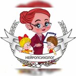 NeuroClinic Afalina (Obdorskaya ulitsa No:5), aile danışmanlığı  Tiumen'den