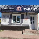Garant (Bryansk Region, Klintsy, ulitsa Mira), tavan sistemleri  Brianskaya oblastından