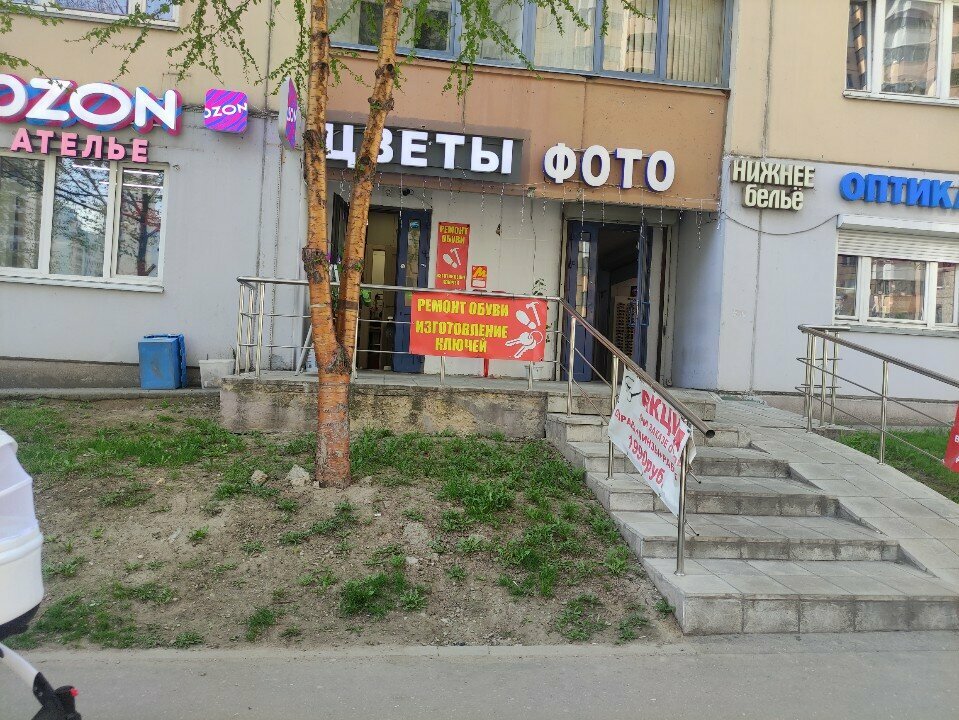 Teslimat noktası Yandex Market, Krasnogorsk, foto