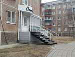 Osoba (Obrucheva Street No:12), güzellik salonu  Bratsk'tan