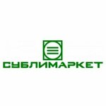 Сублимаркет (Kurchatova Street No:28А), gıda işleme ekipmanları firmaları  Çeliabinsk'ten