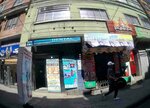 Consultorio Dental (Department of La Paz, Provincia Murillo, La Paz, Avenida Buenos Aires, 1124), özel ağız ve diş sağlığı klinikleri ve muayenehaneleri  La Paz'dan