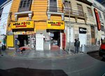 Mega Foto Express (Department of La Paz, Provincia Murillo, La Paz, Cotahuma, San Pedro Bajo, Calle México, 1898), profesyonel fotoğraf stüdyosu  Bolivya'dan