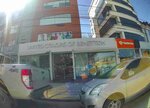 United Colors of Benetton (Department of La Paz, Provincia Murillo, La Paz, Calacoto, San Miguel, Avenida Mariscal de Montenegro, 7), giyim mağazası  Bolivya'dan