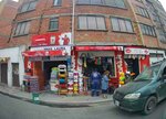 Hardware Store Hermanas Laura (Department of La Paz, Provincia Murillo, La Paz, Cotahuma, Avenida Ricardo Jaimes Freyre, 2131), yapı mağazası  Bolivya'dan