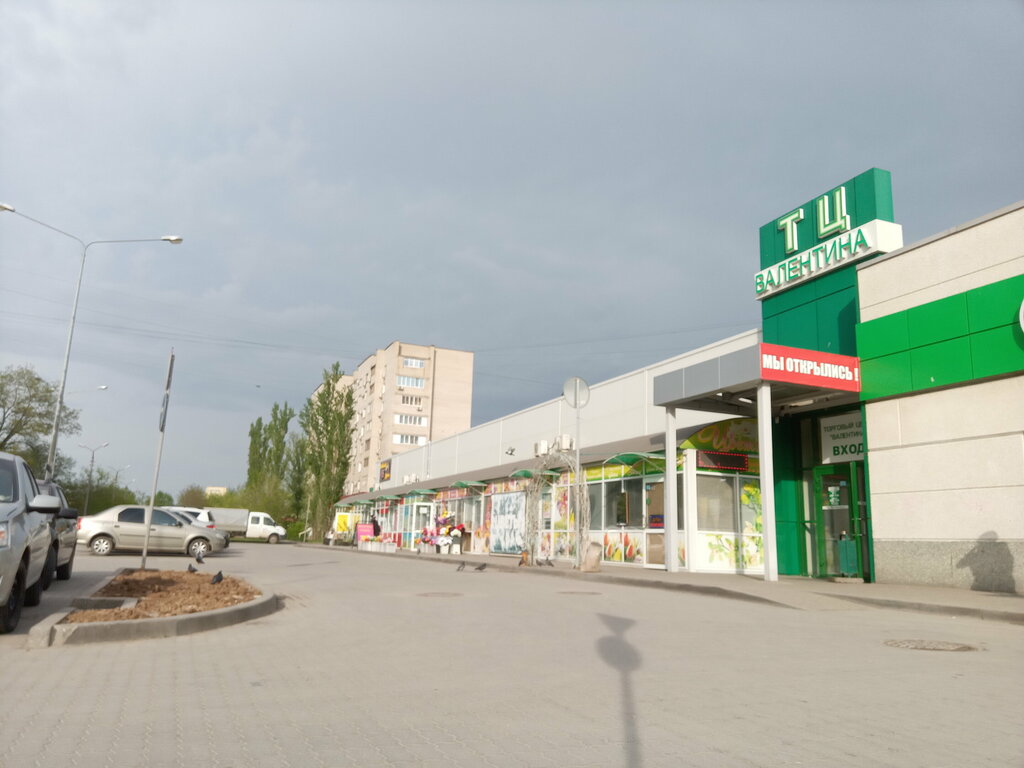 Pasta, şekerleme ve tatlı Анвара, Voljski, foto