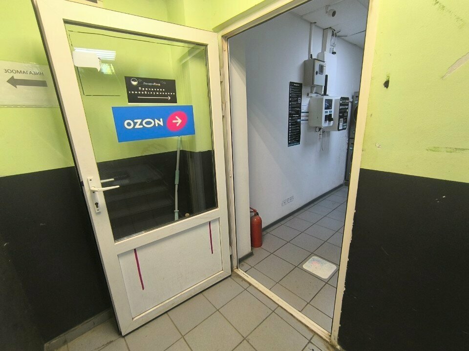 Parsel otomatı Цайняо, Moskova, foto