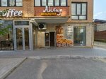 Амбар (ulitsa Nigmatuly Magomedova No:98), hazır yemek teslim servisleri  Makhachkala'dan