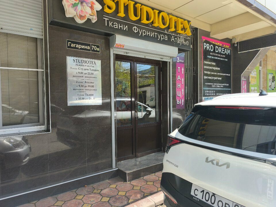 Dans okulları Pro Dream, Makhachkala, foto