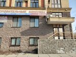 Федерация тхэквондо МФТ (Omskaya Street No:22), spor kulüpleri  Omsk'tan