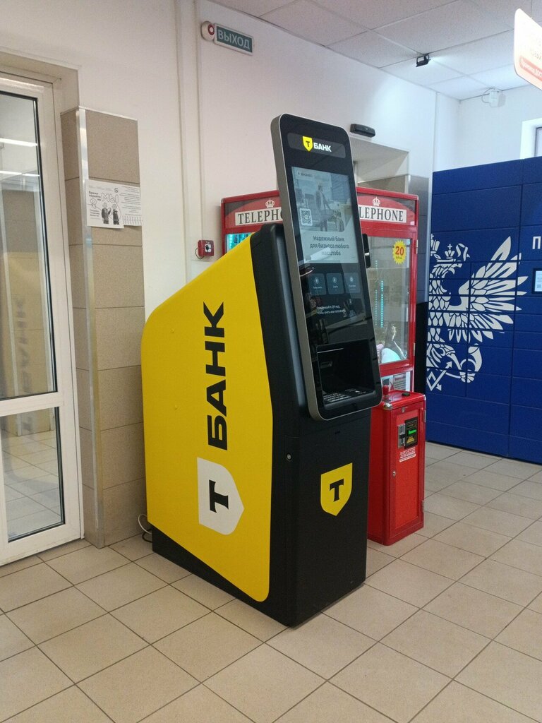ATM'ler Т-Банк, Omsk, foto