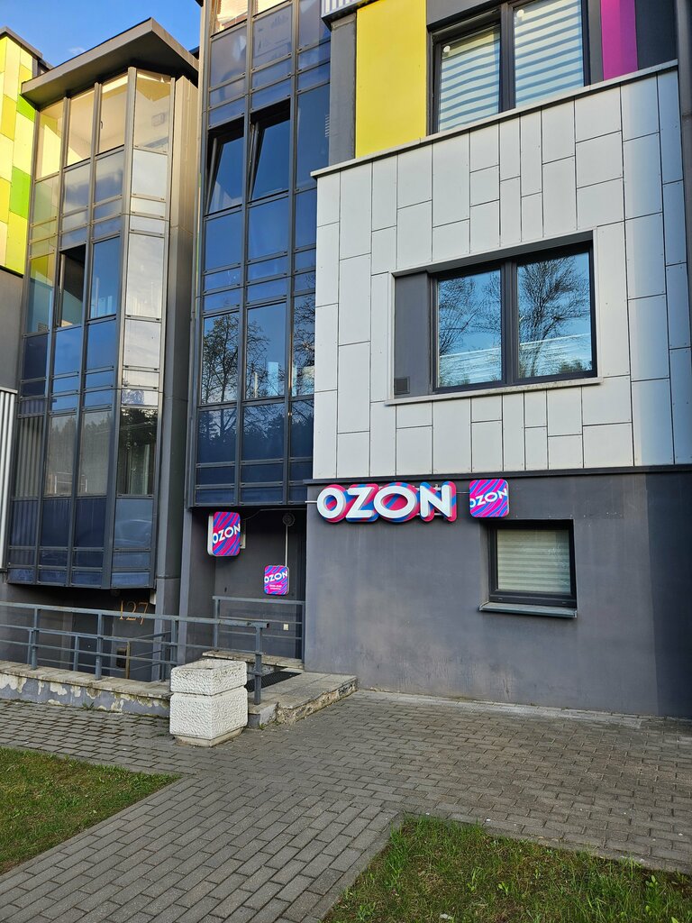 Teslimat noktası Ozon, Minskaya oblastı, foto