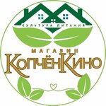 Копчёнкино (Tukhachevskogo Street No:80), market  Samara'dan