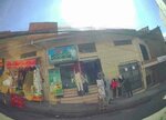 Dress Store (Department of La Paz, Provincia Murillo, La Paz, Avenida Illampu, 1257), giyim mağazası  Bolivya'dan