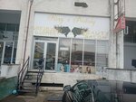 Beauty salon (Ilia Chavchavadze Street No:5), güzellik salonu  Batum'dan